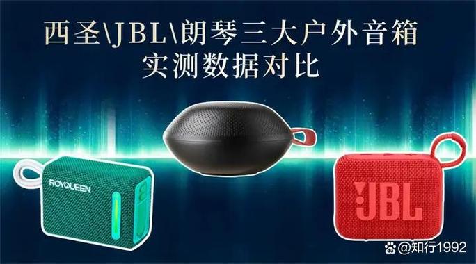 中国音响三巨头图标