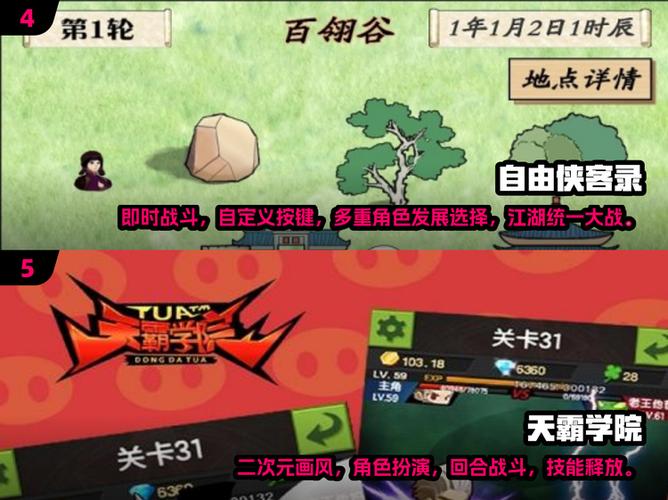 2025回合制游戏推荐图标