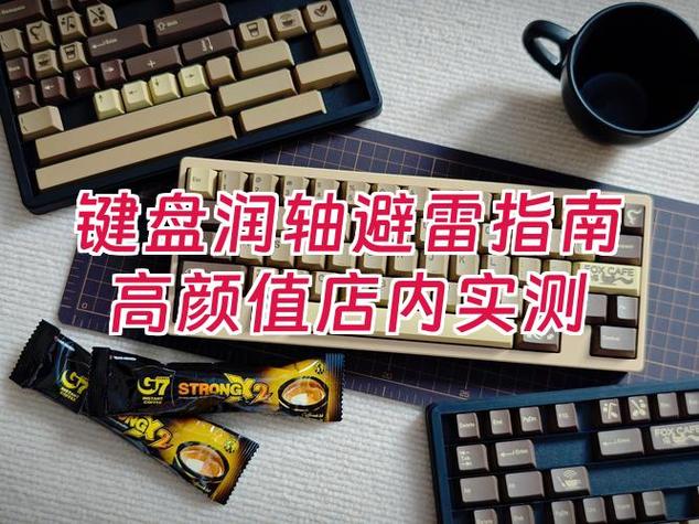为什么键盘不推荐腹灵图标