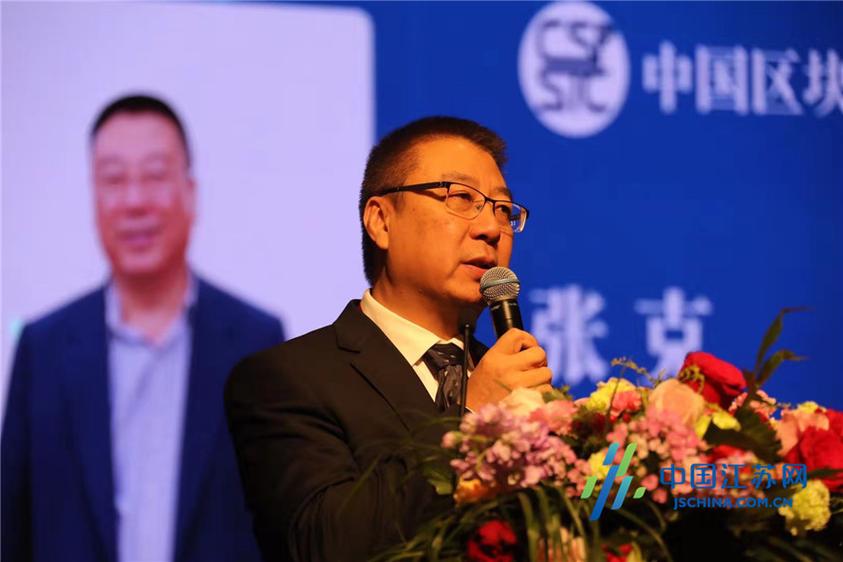 区块链宋一剑