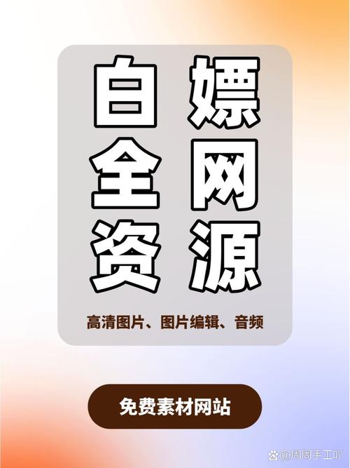 陌陌去广告精简版图标