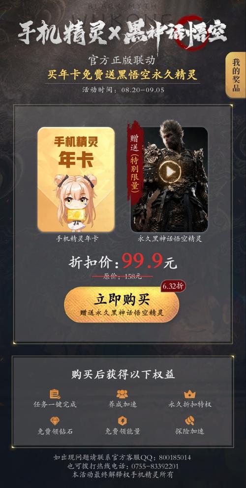 oppo主题商店手机精灵截图