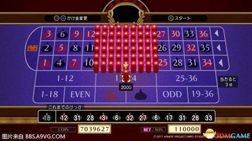 勇者斗恶龙11赌场刷代币图标