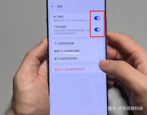 一加ace2手机各个孔图标