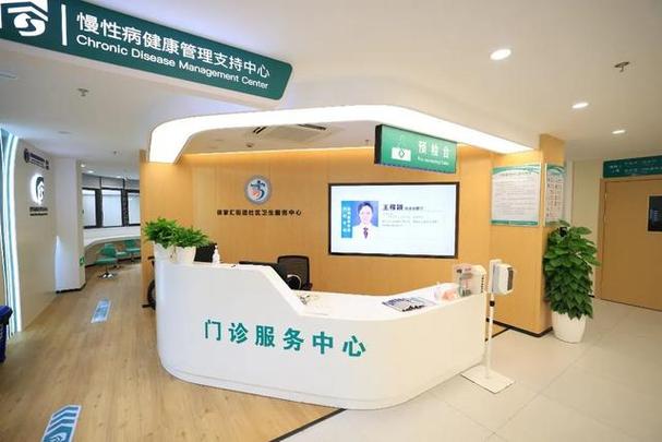 社区医院图标