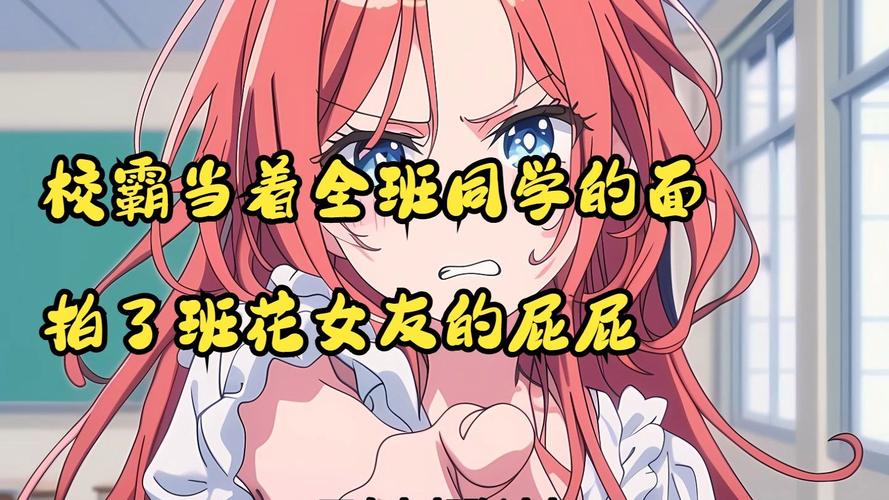 我闻班花放臭屁作文知乎截图