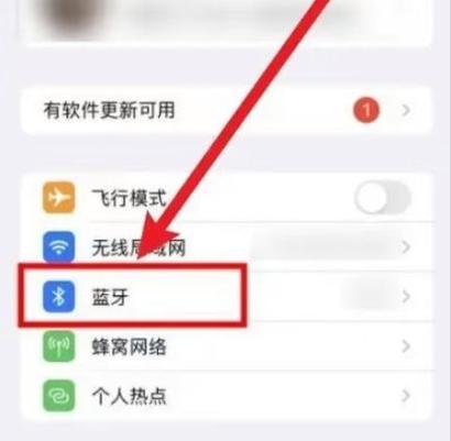 飞行模式可以开蓝牙耳机吗图标