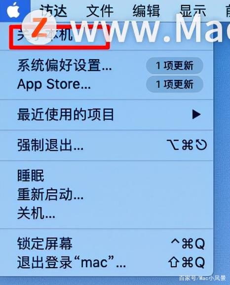 苹果笔记本怎么查激活时间截图