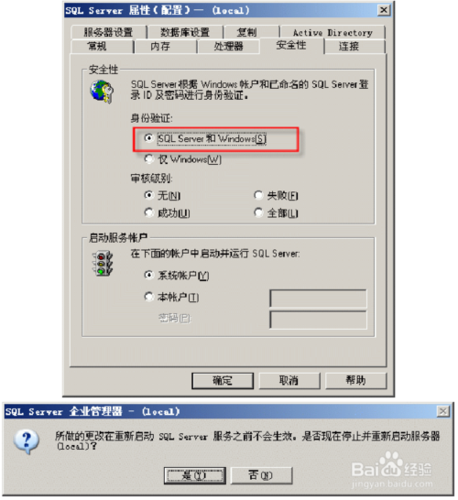 msde数据库下载图标