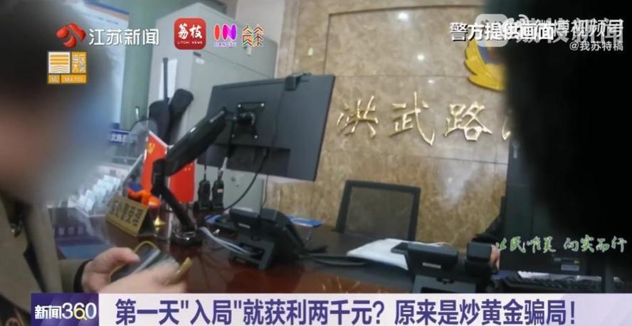 炒黄金能赚钱吗图标