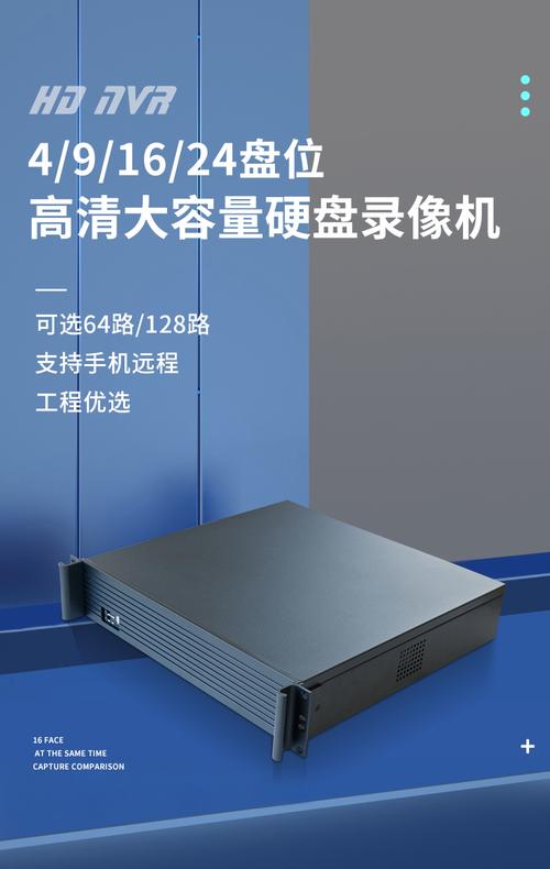 vaa6录像机截图