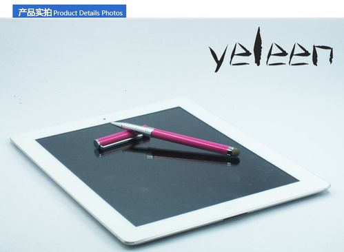 ipad air可以用触控笔图标