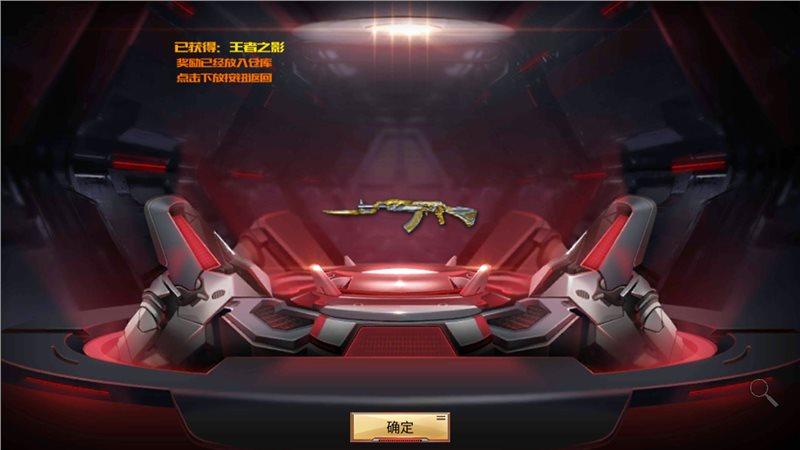 穿越火线内置修改器图标