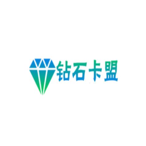 钻石卡盟官网