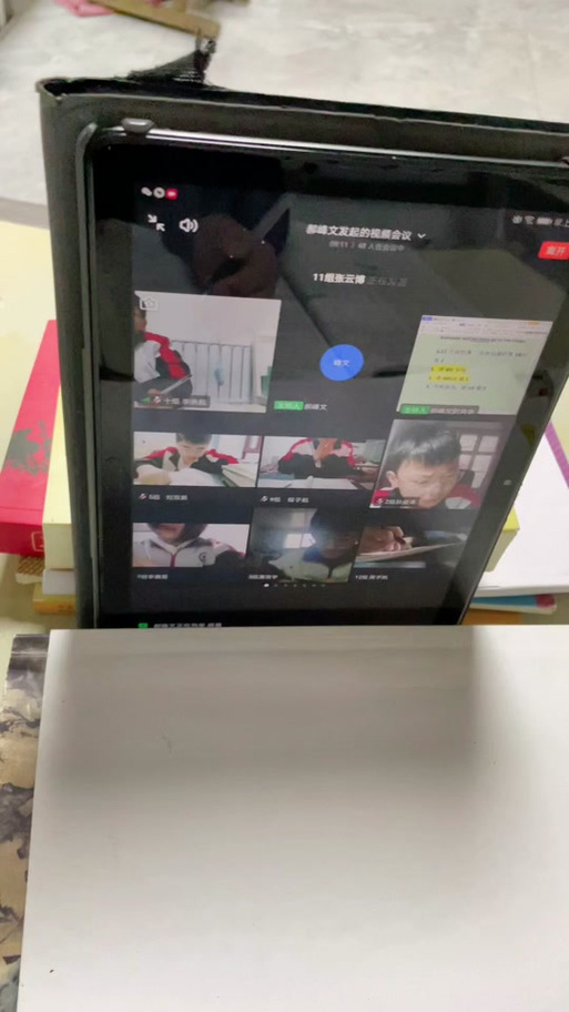 小米平板微信全屏设置方法截图
