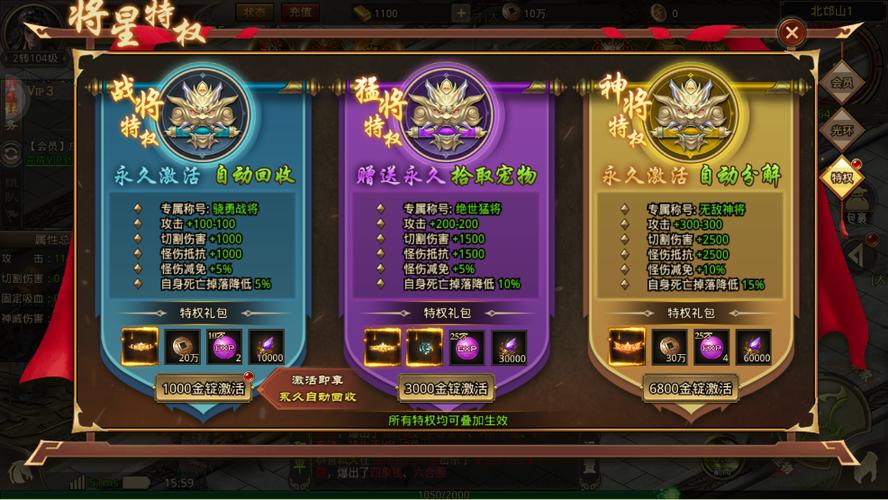 打金版图标