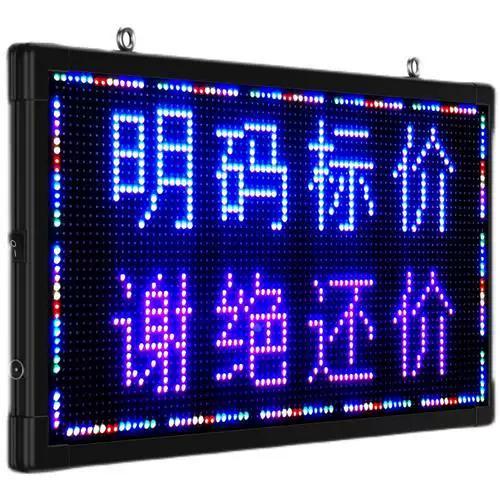 滚动广告电子屏幕怎么弄