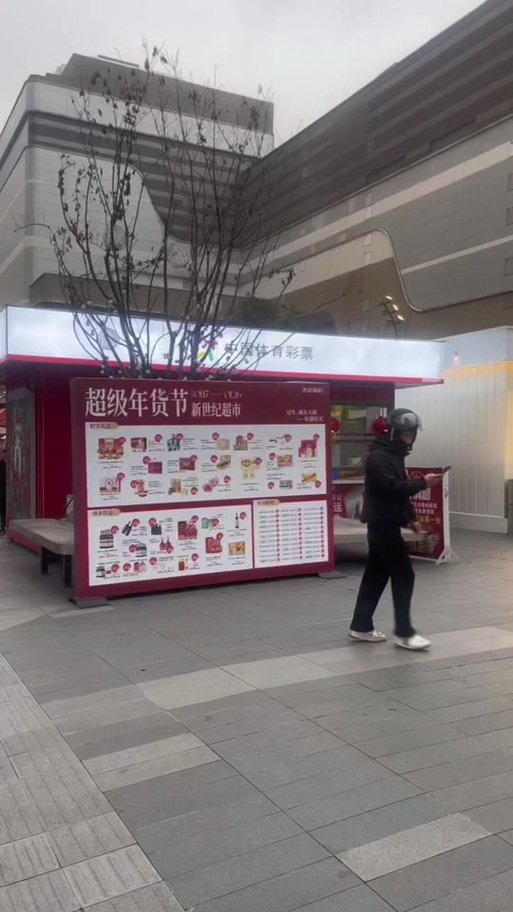 娱乐应用图标