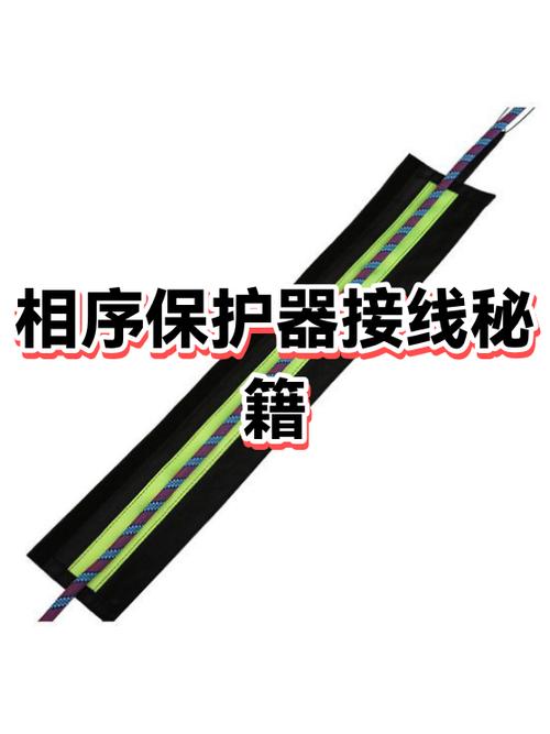 接线端子接法图解图标