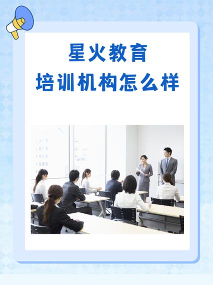 星火麦手团队兼职是真的吗图标