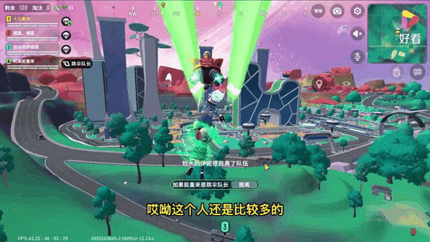 香肠派对账号转移教程截图
