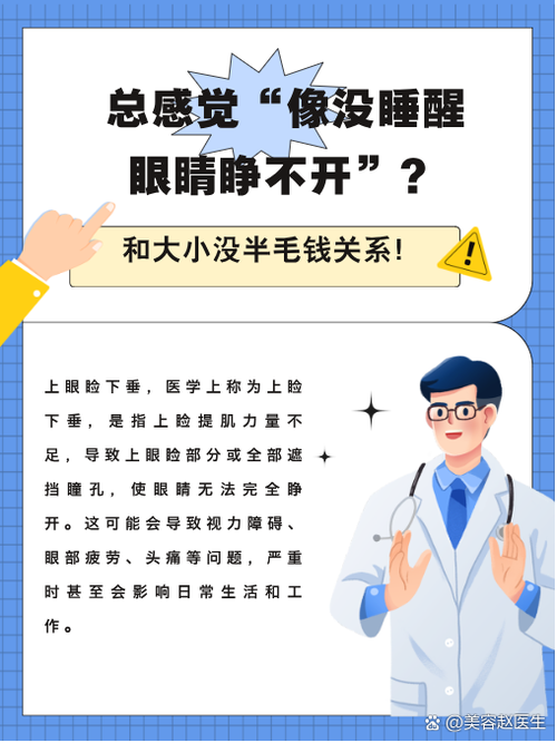 华为手环不显示睡眠数据图标