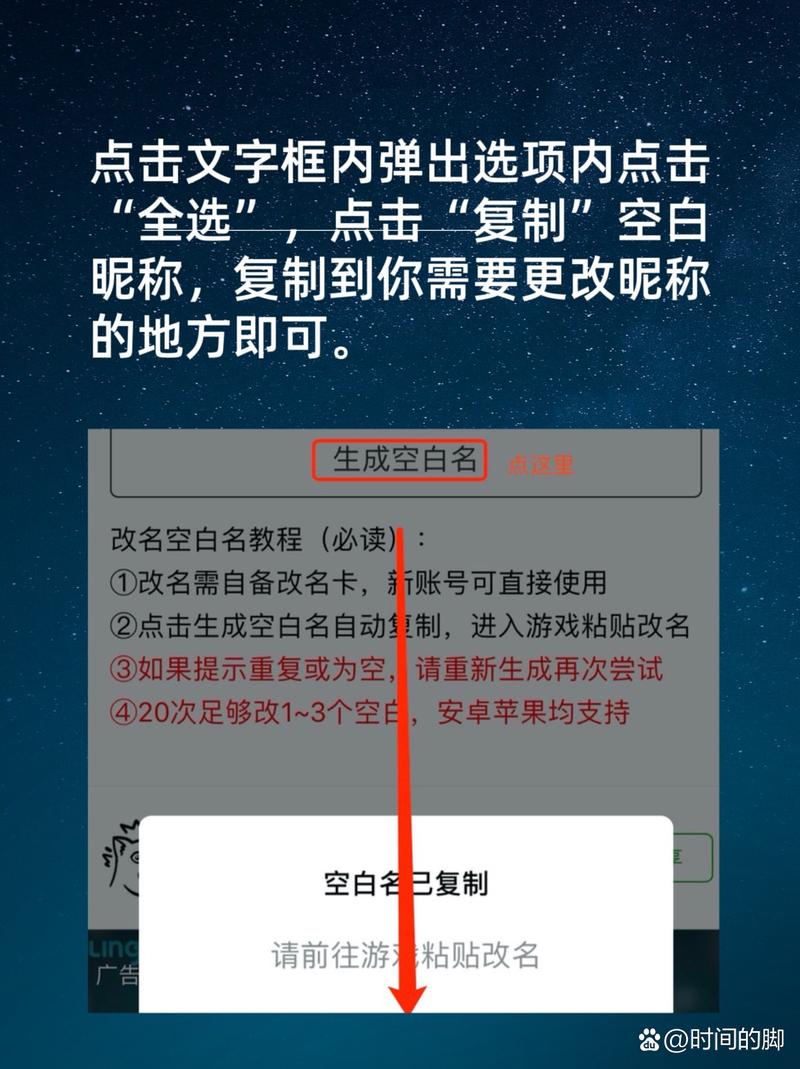 空白昵称(ㅤ)复制图标