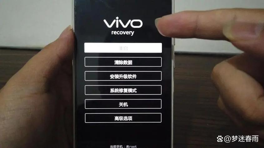 vivox7按开机键一直震动图标