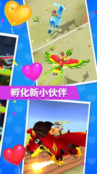 疯狂动物园内置MOD菜单版图标