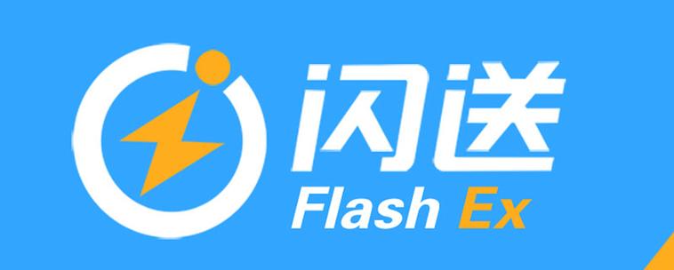 闪送是什么快递公司