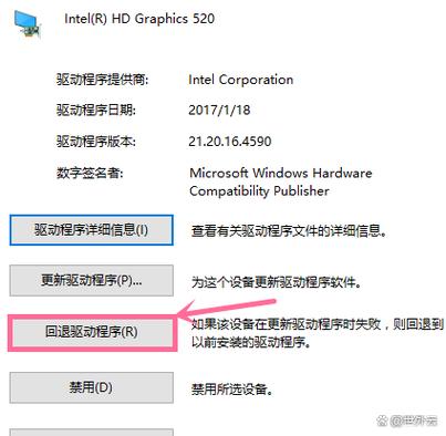 英伟达显卡驱动怎么退回以前版本图标