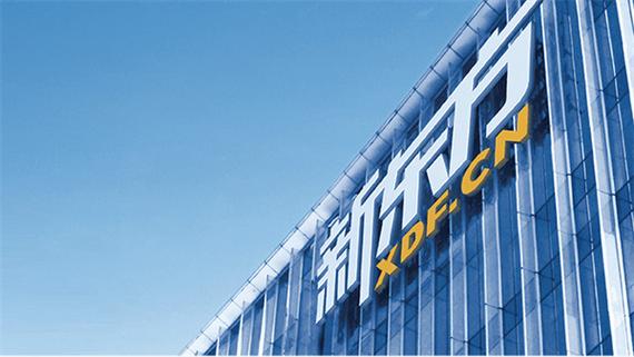 上海新东方英语图标