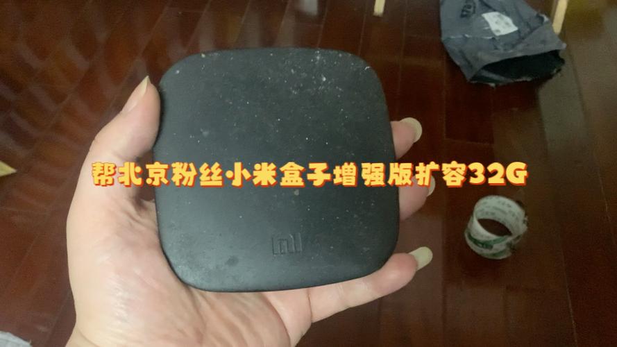 小米盒子卡图标
