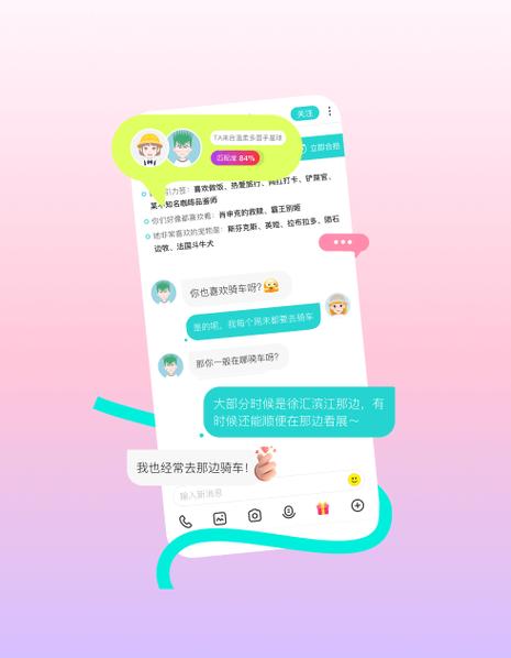 Soul上线时间2015年截图