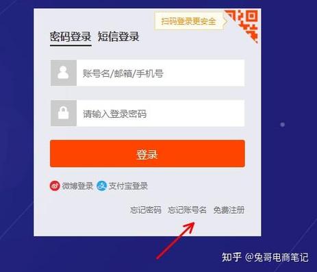 别人登录我的淘宝账号能干嘛图标