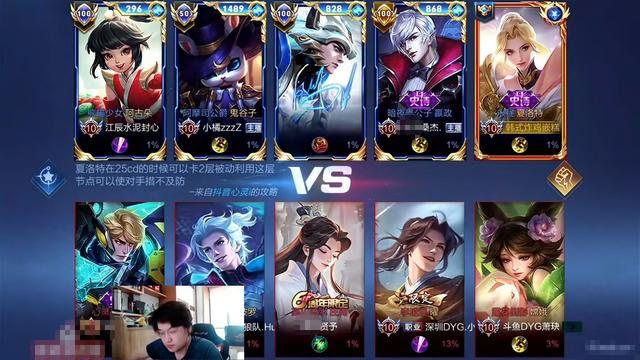 王者荣耀车队是真是假