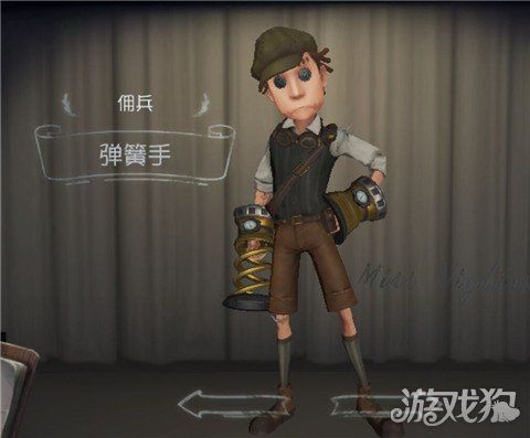 第五人格佣兵的皮肤