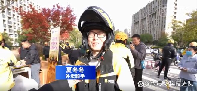 美团给另一个城市的点外卖图标