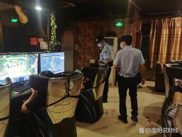 网吧查未成年是怎么查的截图
