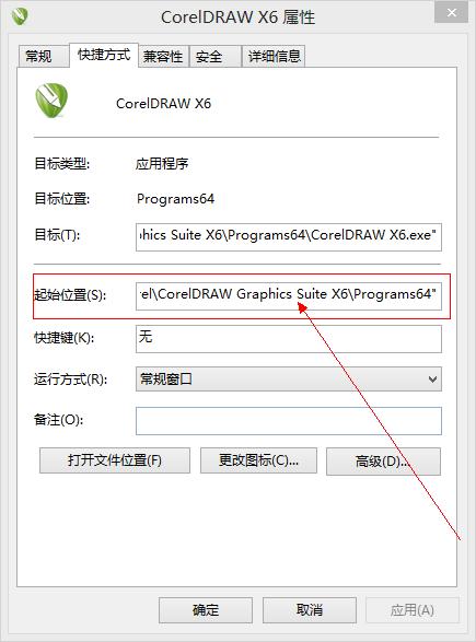 coreldraw为什么移动不了