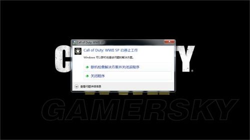 使命召唤14怎么退出图标
