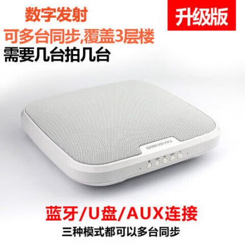 蓝牙音箱的pin码在哪里找?图标