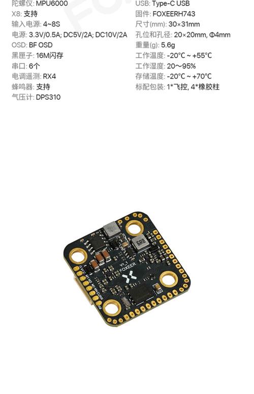 IFE自制器2.5下载图标