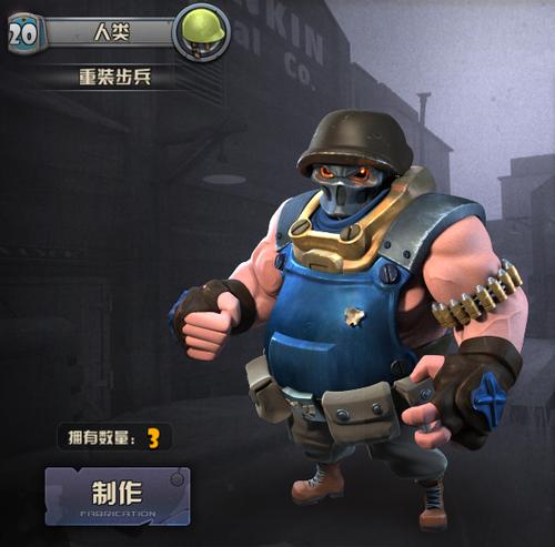 战地指挥官app下载图标