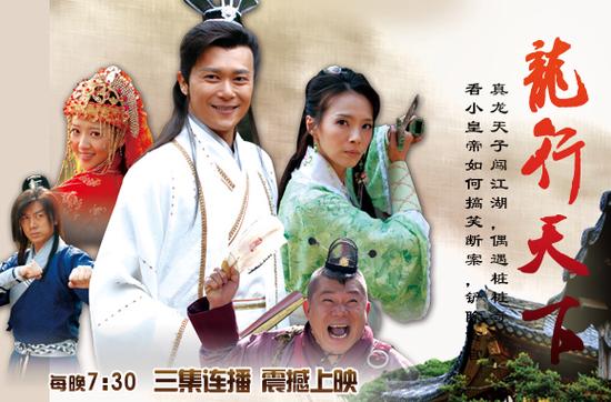 龙行天下短剧全集截图
