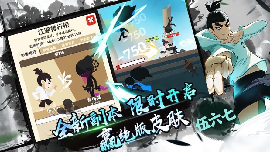 我功夫特牛兑换码永久有效图标