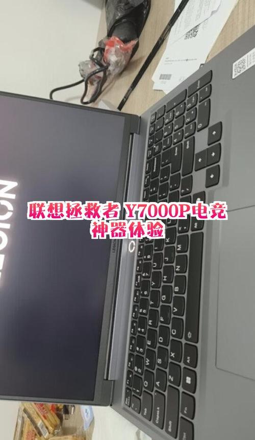 拯救者y7000p网卡驱动下载图标