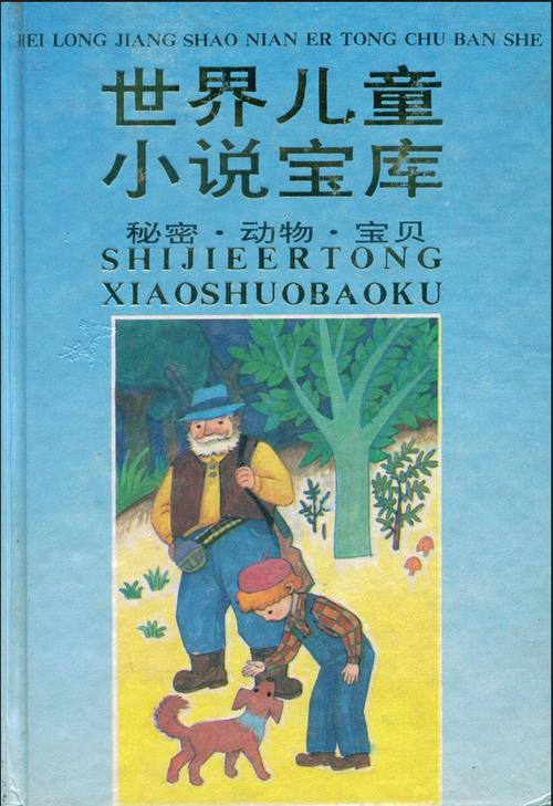 小说最多最全的免费软件图标