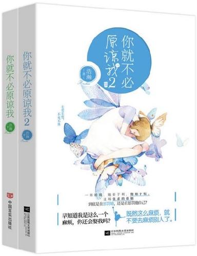 浩瀚最出名的小说图标