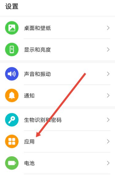 录音权限开了却说被禁止了图标